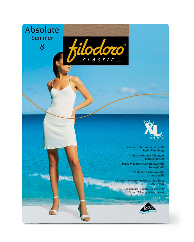 Колготки Filodoro Classic ABSOLUTE SUMMER 8, 8 den, 1 шт - купить с ...
