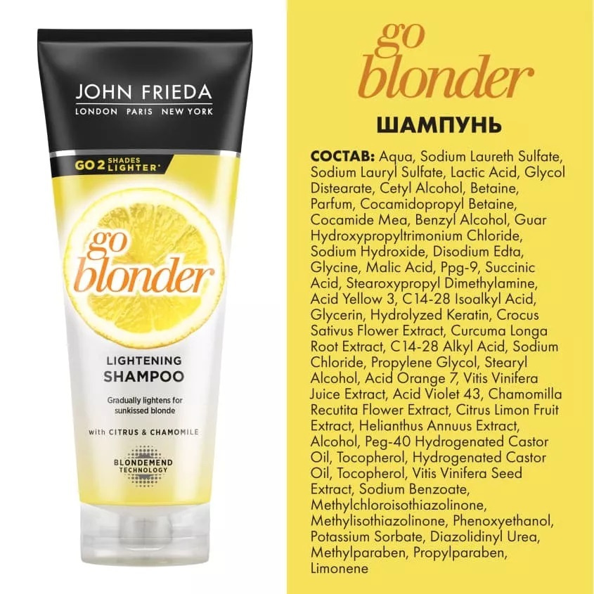 John Frieda Шампунь для волос, 250 мл - купить с доставкой по выгодным ...