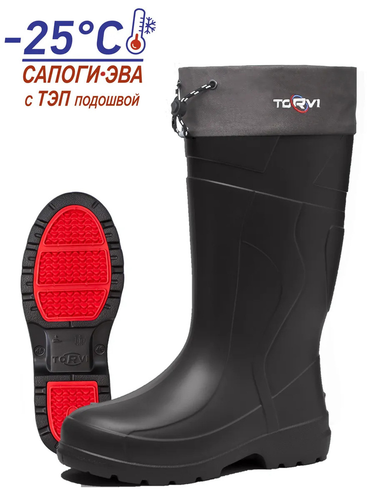 Сапоги для рыбалки TORVI, EVA, На любой сезон - купить по низкой цене в интернет-магазине OZON ...