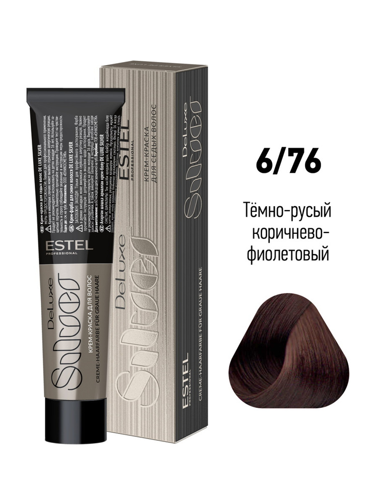 ESTEL PROFESSIONAL Краска-уход DE LUXE SILVER для окрашивания волос 6/ ...