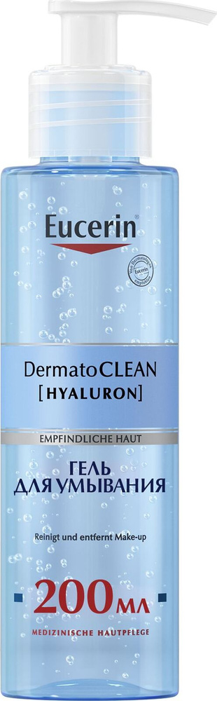 Гель для умывания Eucerin DermatoCLEAN, освежающий и очищающий, 200 мл ...