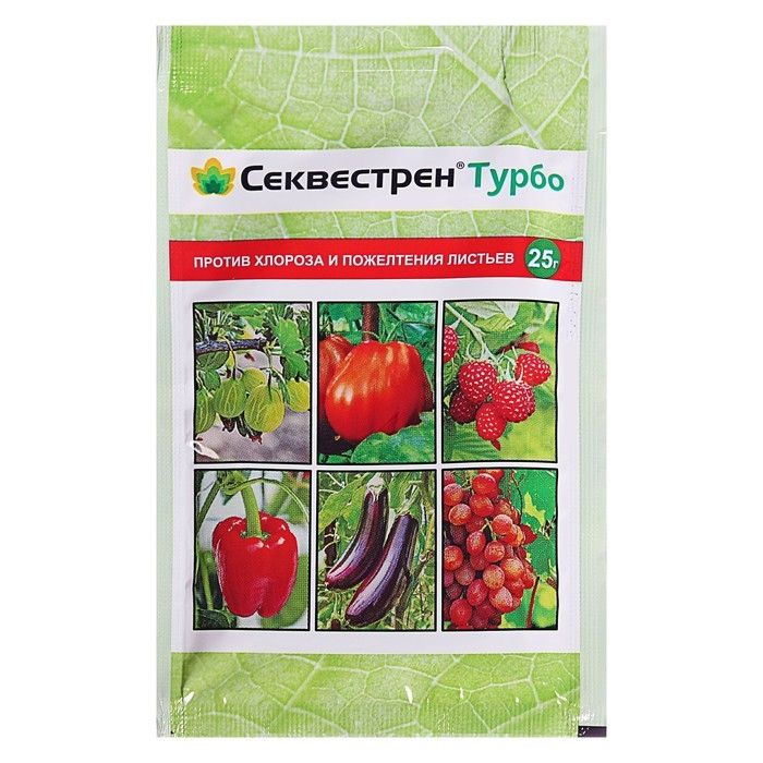 Секвестрен Турбо, 25г - купить с доставкой по выгодным ценам в интернет ...
