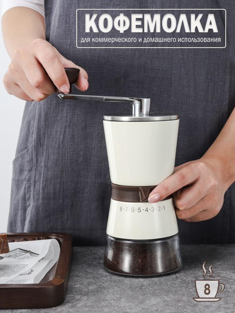 Coffee Bush Ручная кофемолка - купить с доставкой по выгодным ценам в ...