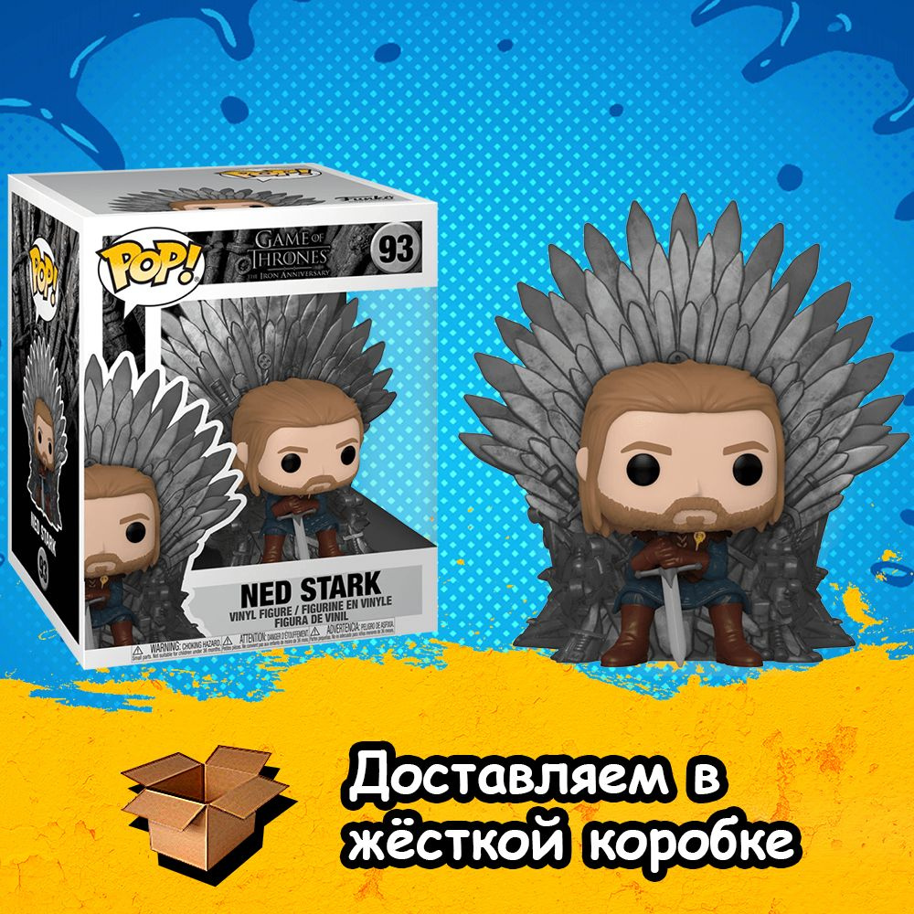 Фигурка Funko POP Ned Stark on Throne Deluxe из сериала Game of Thrones ...