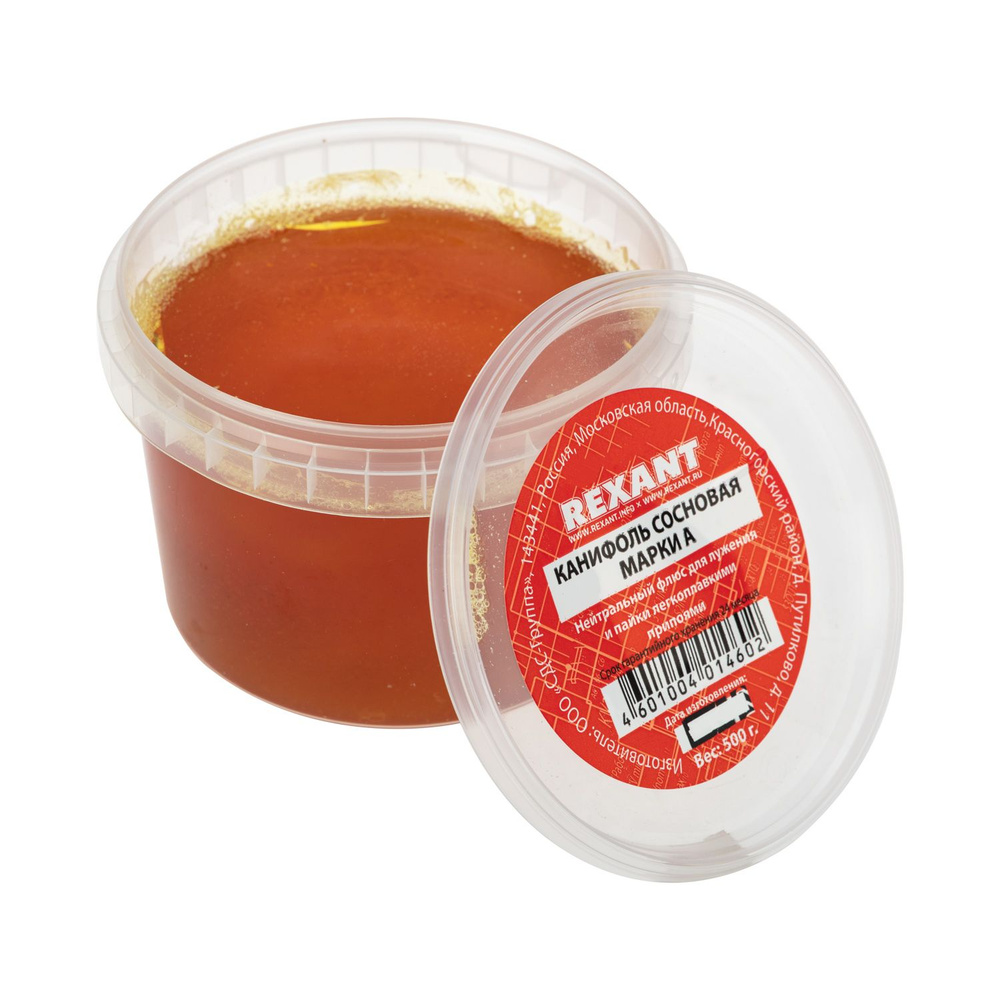 Канифоль сосновая REXANT, марки А, 500 г - купить с доставкой по выгодным ценам в интернет ...