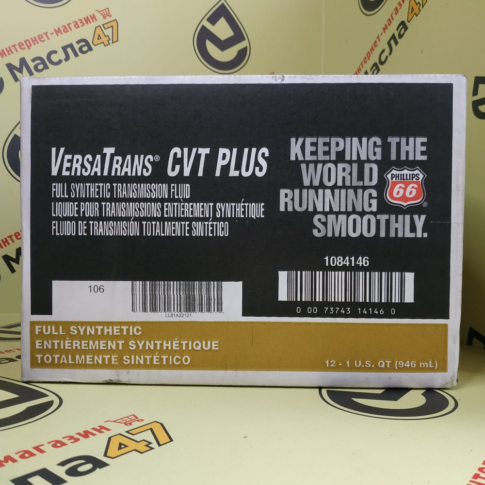 Трансмиссионная жидкость Phillips 66 VersaTrans CVT PLUS - купить по ...