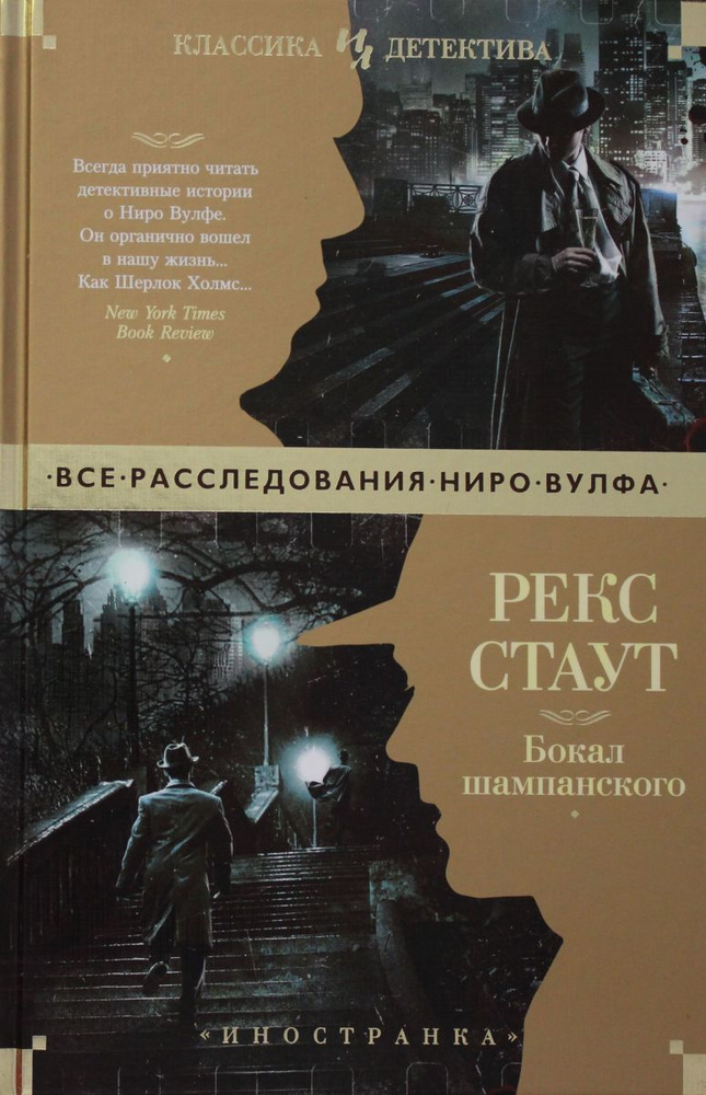 Бокал шампанского - купить с доставкой по выгодным ценам в интернет ...