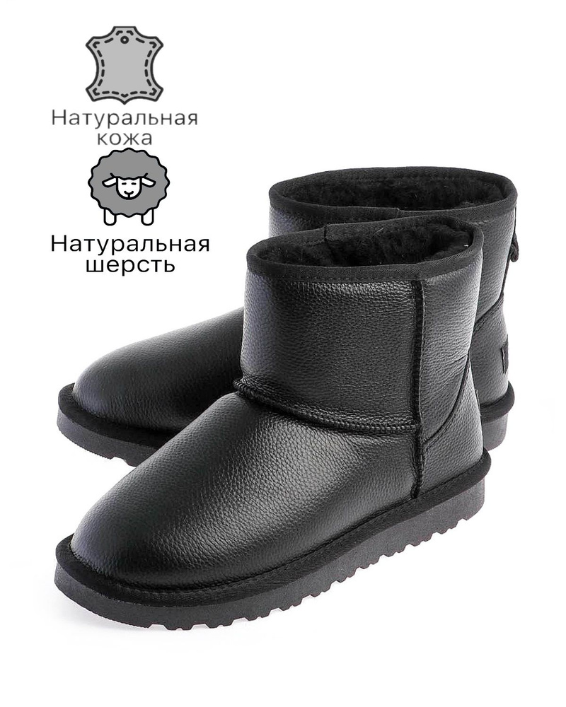 Угги Baden - купить с доставкой по выгодным ценам в интернет-магазине ...