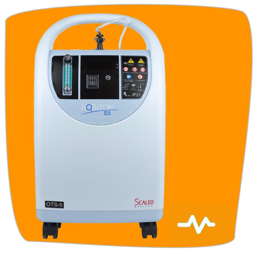 Концентратор кислорода Scaleo HORIZON S5, 5L купить на OZON по низкой ...