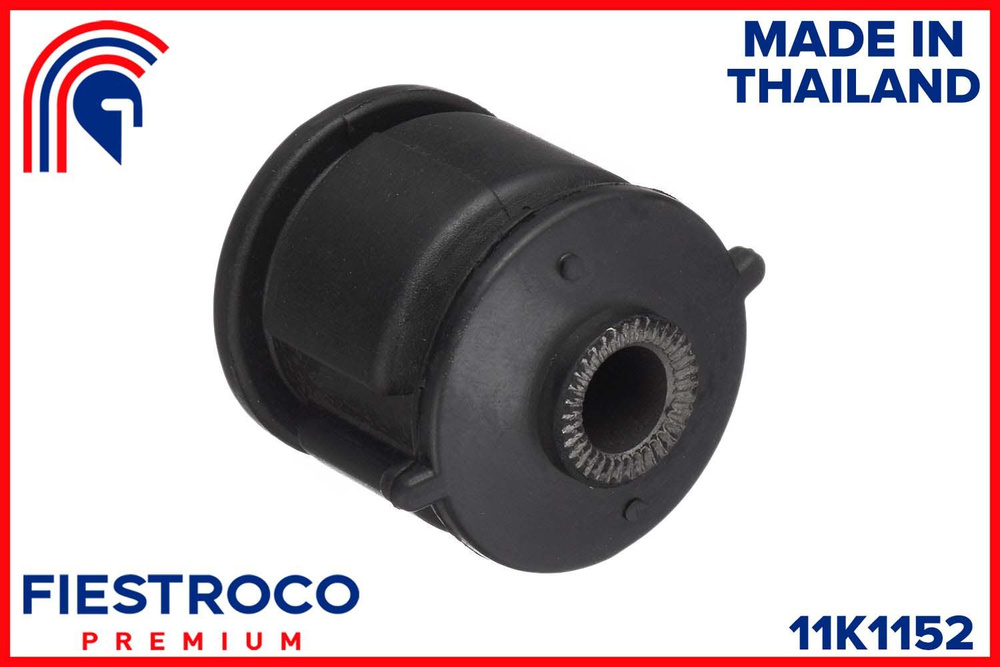 Сайлентблок задней подвески для HYUNDAI TUCSON 2004-2010 - купить по ...