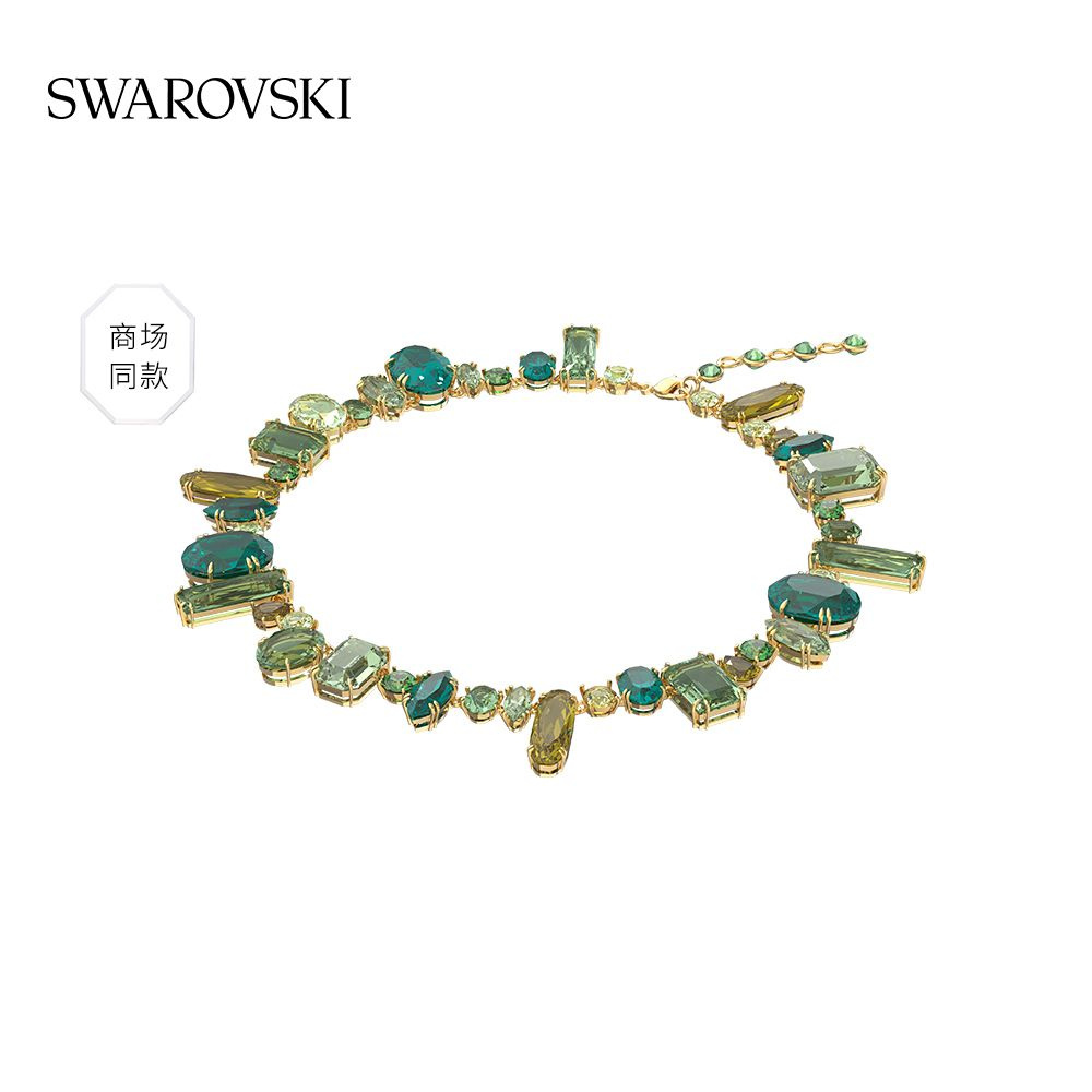 Swarovski Подвеска - купить с доставкой по выгодным ценам в интернет ...