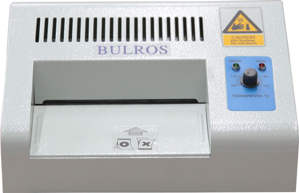 Ламинатор бумаги Bulros FGK-120 - купить с доставкой по выгодным ценам в интернет-магазине OZON ...