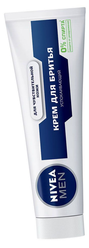 Крем для бритья для чувствительной кожи, 100 мл - купить с доставкой по ...