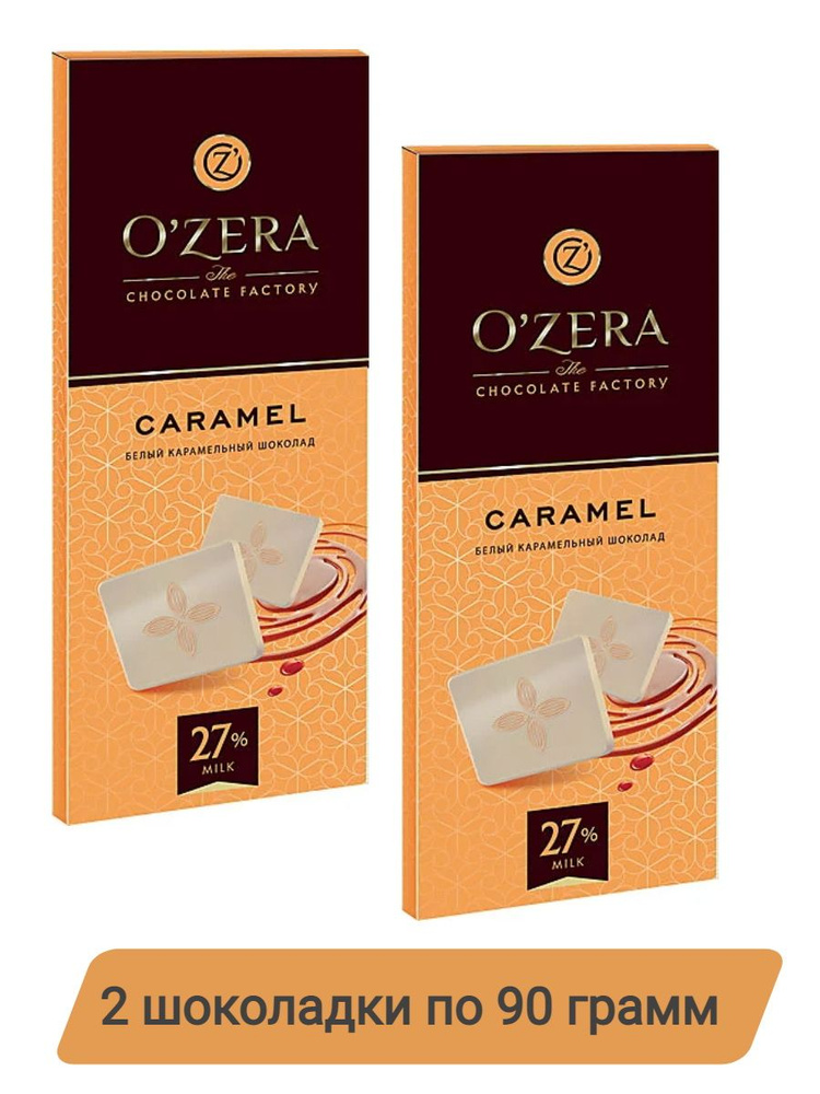OZera, шоколад белый карамельный Caramel, 90 гl, 2 штуки 90 грамм - купить с доставкой по ...
