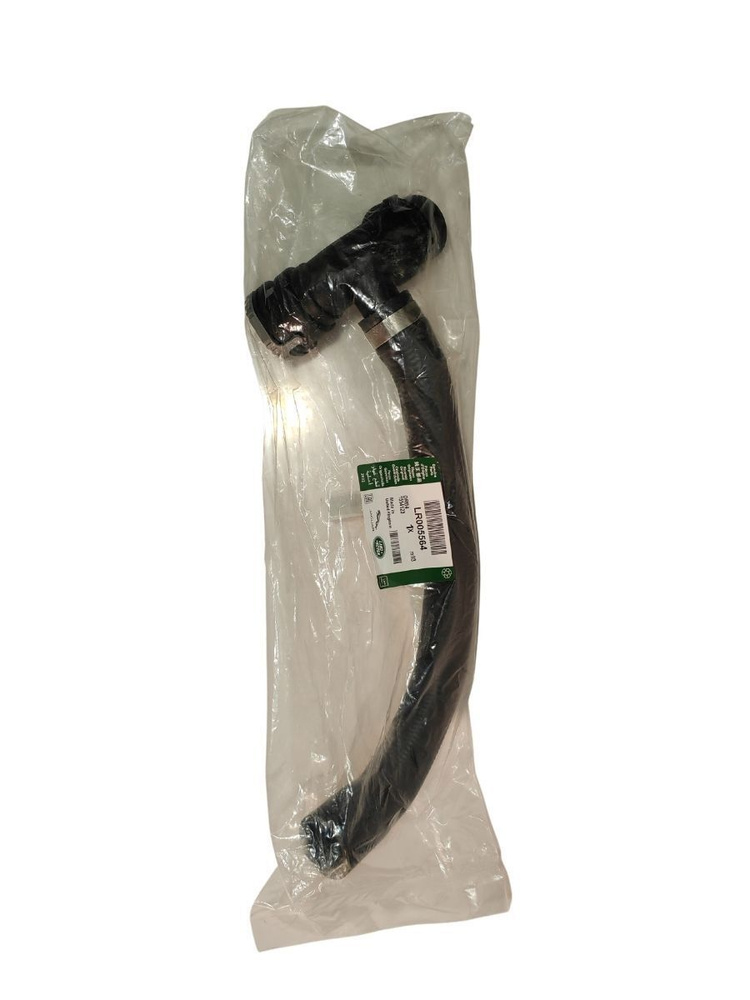 Патрубок охлаждения Арт. LR005564 - купить с доставкой по выгодным ...