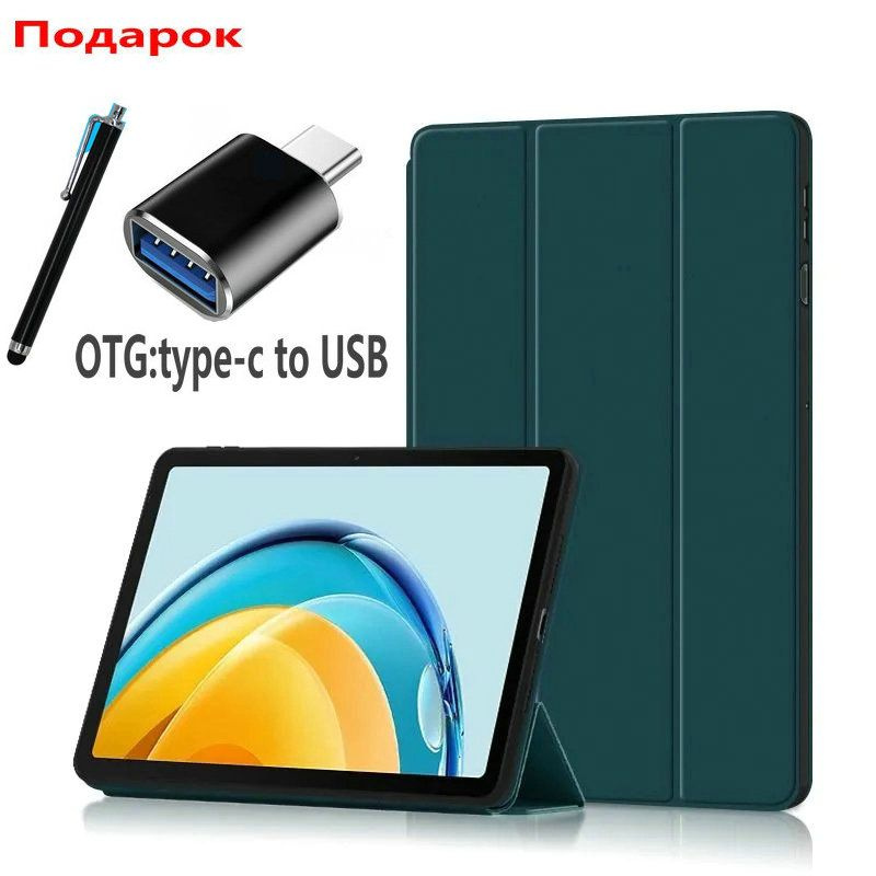 22 Huawei Matepad Se 10.4 Защитный чехол для планшета 10,4 - дюймовый ...