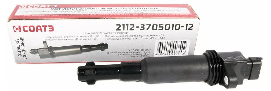 Катушка зажигания 2170, 1118, 2112 (дв.21124 -1,6л. 16-ти кл.) ЕВРО-3 ...