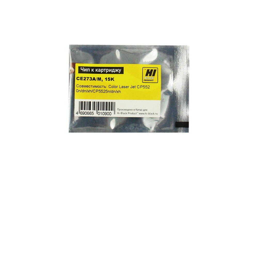 Чип Hi-Black к картриджу HP CLJ CP5520/5525 CE273A , M, 15K, Пурпурный ...