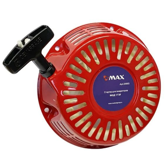 Стартер ручной бензиновых двигателей 173F/177F 8-9 л.с - купить по ...