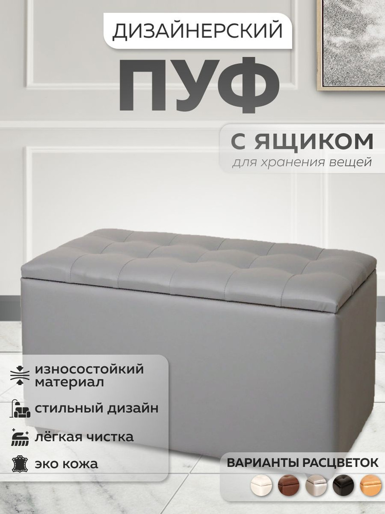 Пуф Мебель для всех Пуф_Velpuf76Бежевый_Нет бренда, Экокожа, Велюр ...