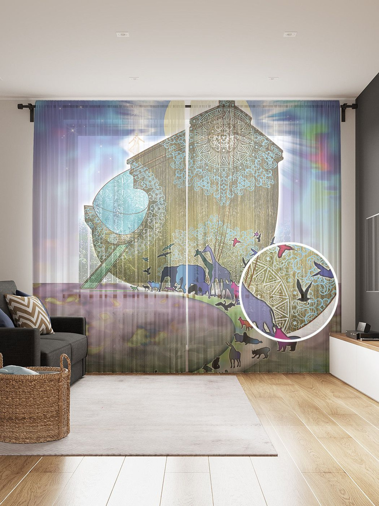 Тюль для кухни JoyArty сеткой 145х265 фатин короткая универсальная с принтом текстиль для дома в ...