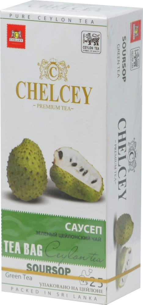 CHELCEY Чай зеленый Саусеп, 25 пакетиков/ купить на OZON по низкой цене ...