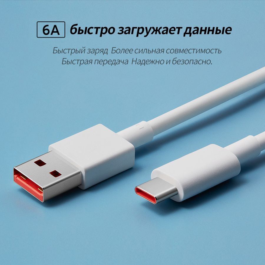 Кабель Usb Type C 492239317872719177251 1 купить по низкой цене в