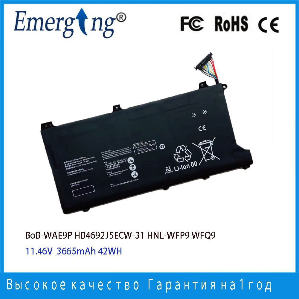 Аккумулятор для ноутбука Huawei 3660 мАч, (HB4692J5ECW-31) - купить с ...