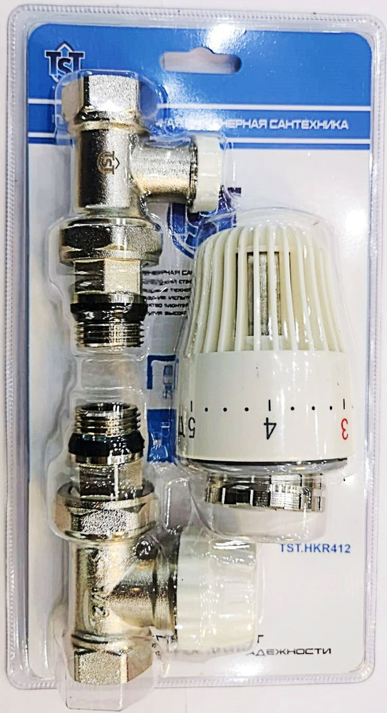 Термостатический комплект для радиатора прямой 1/2" TST - купить в ...