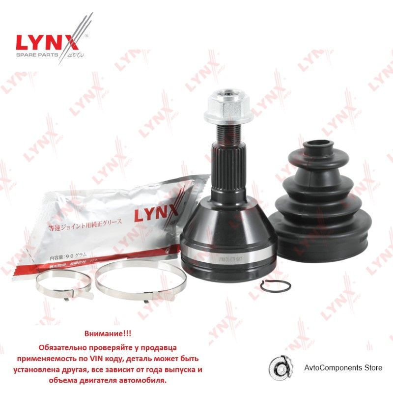 Шрус внешний / Граната наружная Шевроле Каптива, Опель Антара OEM ...