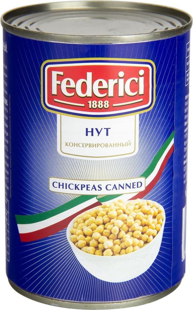 Нут консервированный FEDERICI Chickpeas canned, 400 гр - купить с доставкой по выгодным ценам в ...