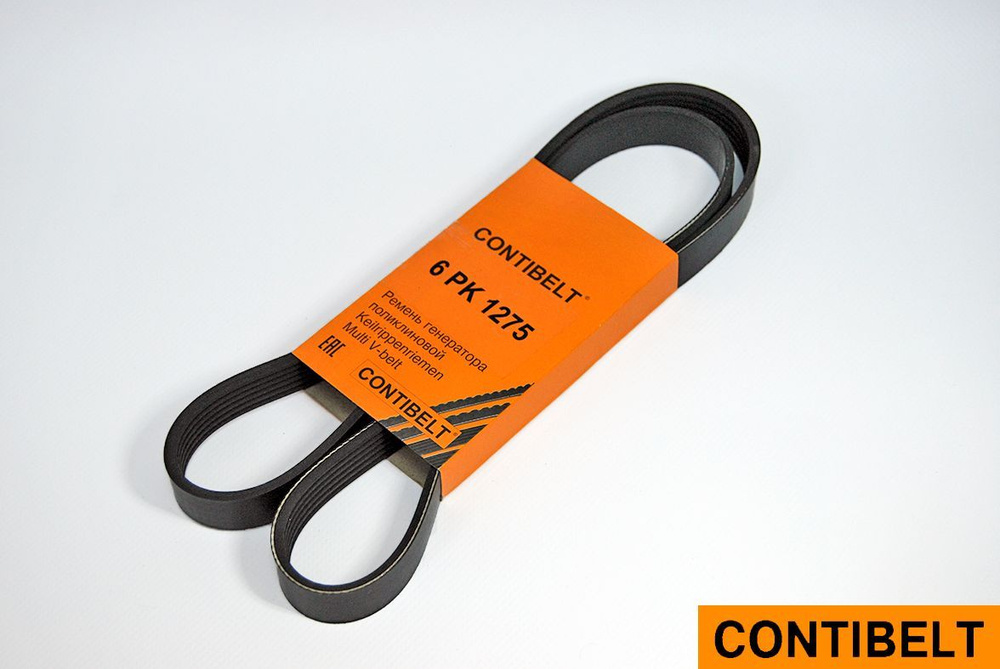 Ремень ручейковый ГАЗ 405 двиг. - CONTIBELT арт. 6PK1275 - купить по ...