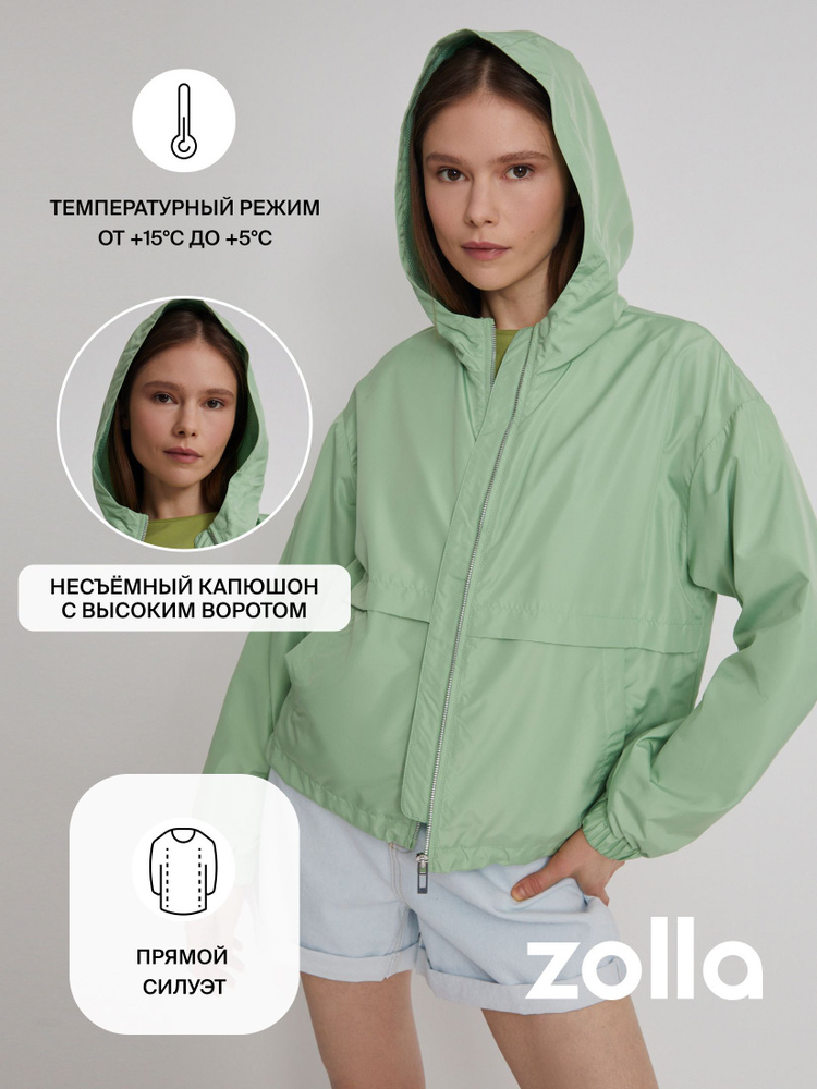 Ветровка Zolla купить на OZON по низкой цене (945006491)
