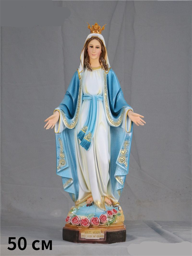 Статуэтки Девы Марии Статуэтки Католические Фигурка декоративная антик Подарочный набор 40