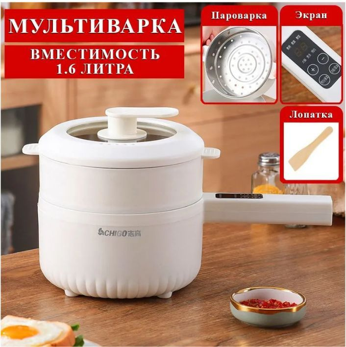 Мультиварка multivarka купить на OZON по низкой цене (1912216624)