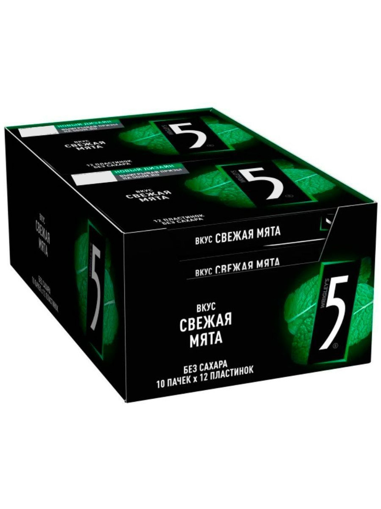 Жевательная резинка Wrigley's Five Electro Свежая Мята, 10 пачек по 31. ...