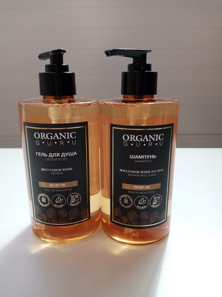 ORGANIC GURU Набор "Масло Конопли" Бессульфатный шампунь 460мл + Гель ...