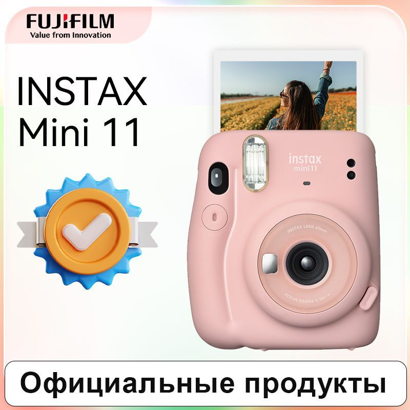 Компактный фотоаппарат Fujifilm instax mini 11, розовый - купить по ...