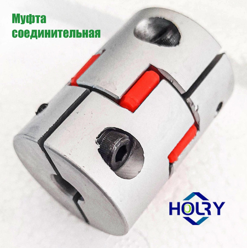 Муфта соединительная трехкомпонентная 8х12 мм. - купить с доставкой по ...