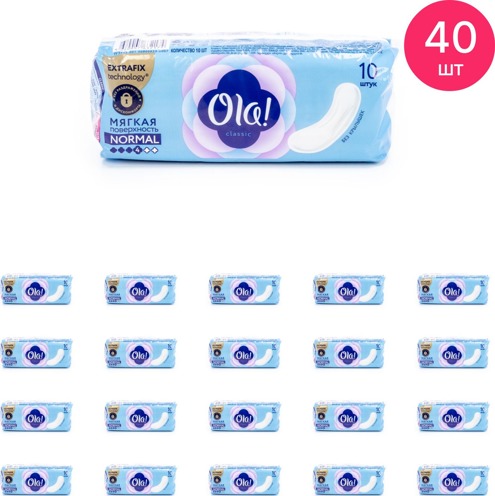 Прокладки женские гигиенические Ola / Ола Classic Normal Мягкая ...