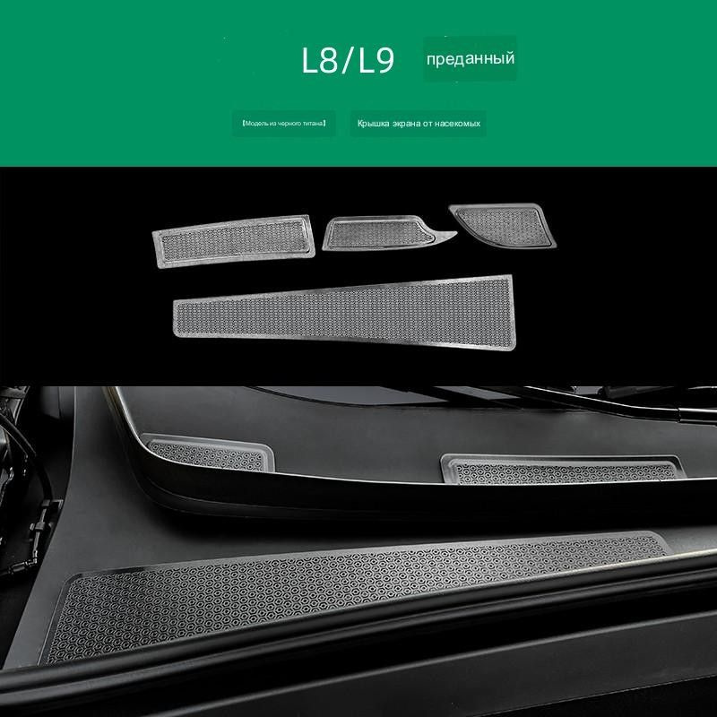 Крышка машины Lixiang L9/L8 от насекомых купить по низкой цене в интернет-магазине OZON (1270594531)