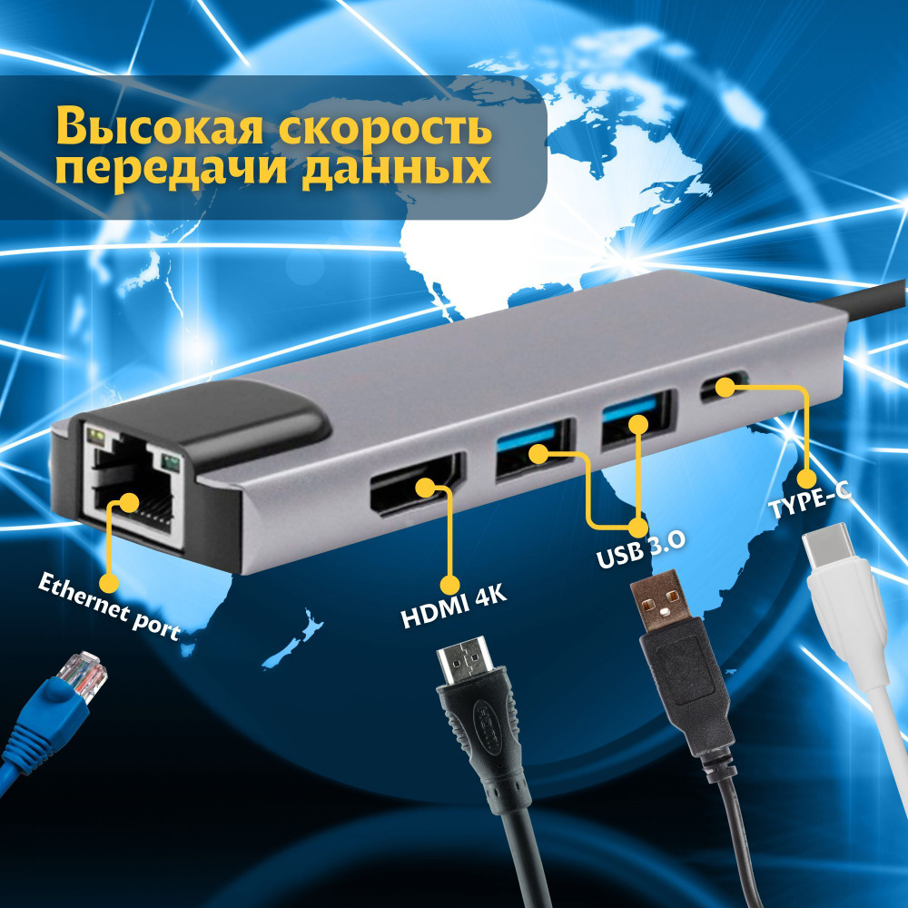 Type C Hub Type C концентратор 5 в 1 Usb 3 0 Hub разветвитель Rj45 Hdmi 4k Pd Зарядка до 100w