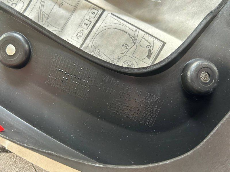 Брызговики передние Opel Corsa D Опель Корса Д - Opel арт. 93199300 ...