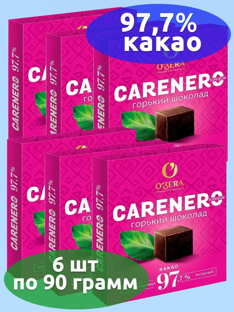 OZera, шоколад Carenero Superior, содержание какао 97,7% 6 штук по 90 грамм, KDV - купить с ...