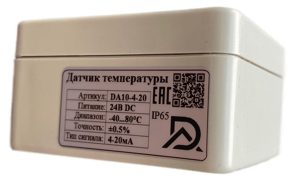 Датчик микроклимата ДОСТУПНАЯ АВТОМАТИКА DA DA10-4-20.._4-20мА_53856 ...