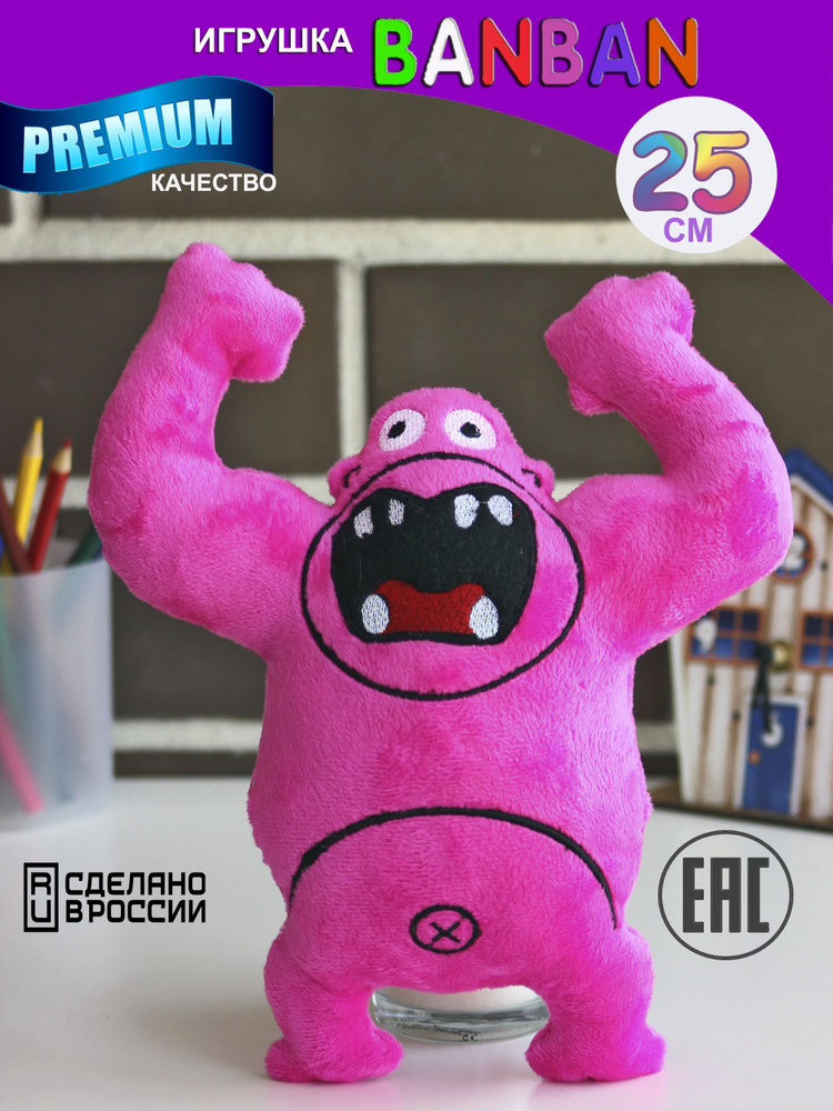 Hunky Jake Хэнки Джейк - купить с доставкой по выгодным ценам в ...