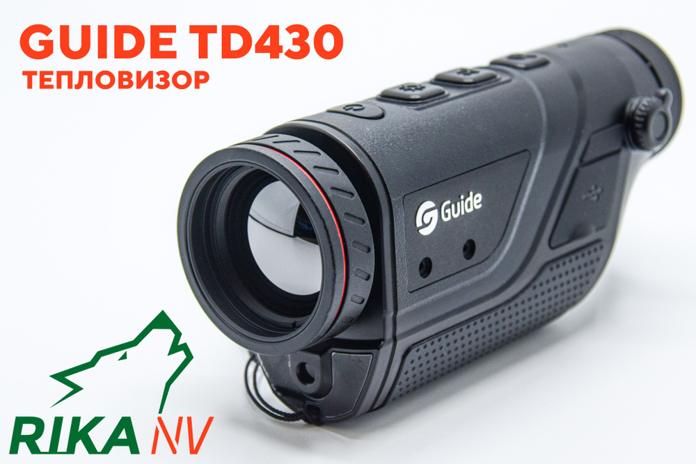 Тепловизор GUIDE TD430 - купить с доставкой по выгодным ценам в интернет-магазине OZON (678452662)