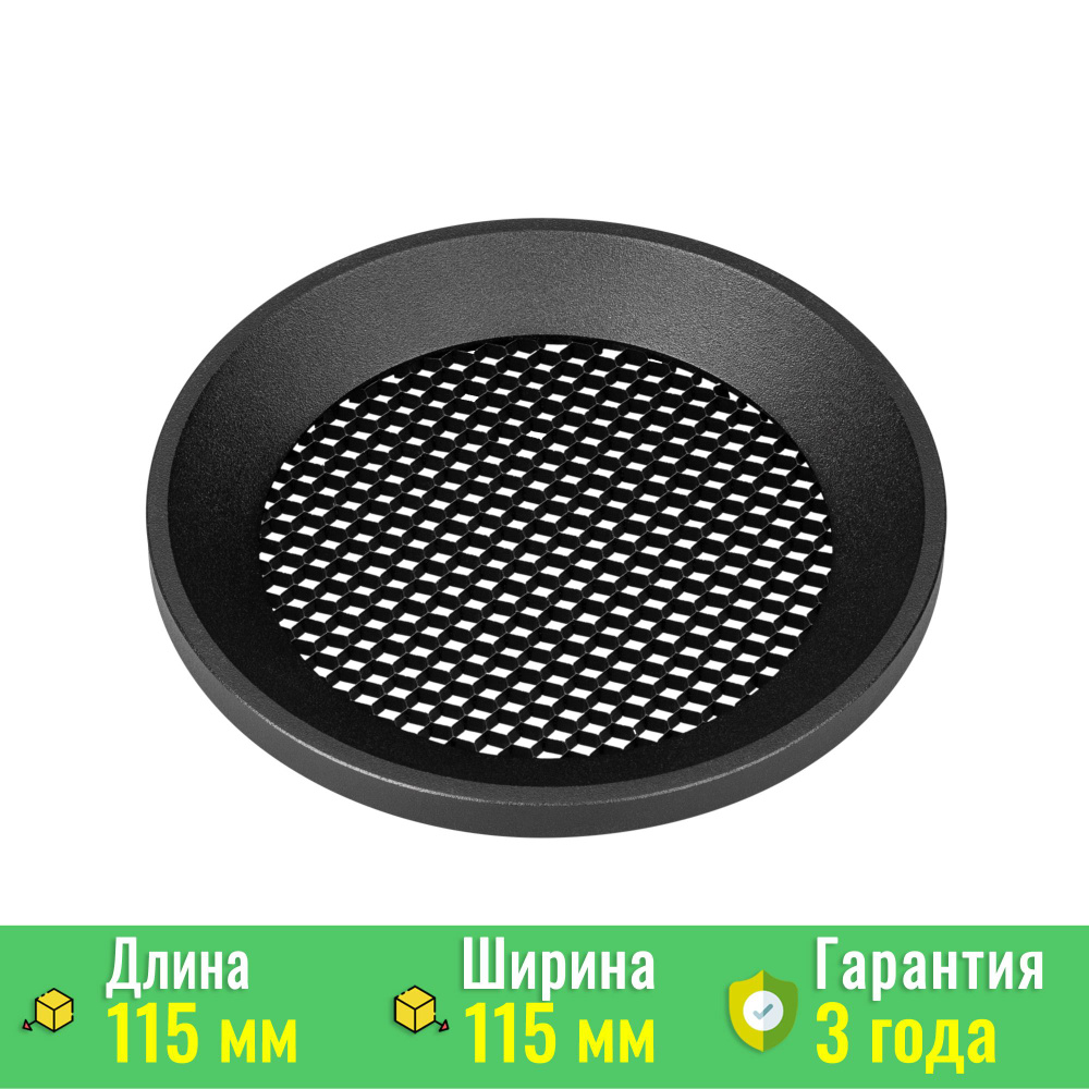 Аксессуары для трековых светильников Arlight купить на OZON по низкой цене