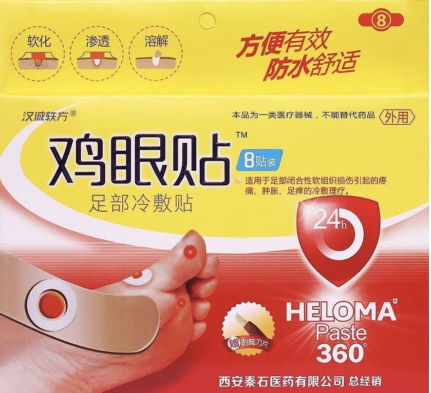 Heloma Paste 360 Пластырь от мозолей и сухих натоптышей, пластыри ...