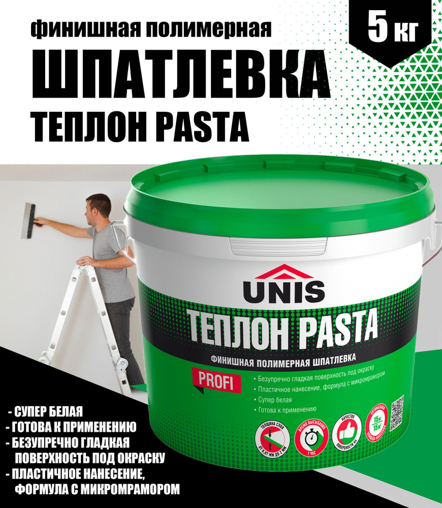 Финишная полимерная шпатлевка Unis Теплон Pasta, 5 кг купить по низкой ...